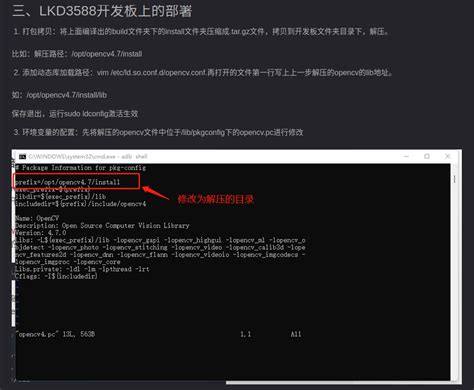 X86平台交叉编译基于arm架构的opencv库x86交叉编译arm Csdn博客