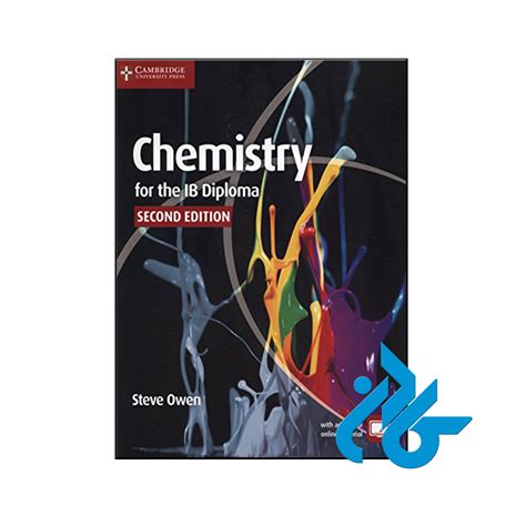 خرید و قیمت کتاب Chemistry For The Ib Diploma Coursebook 2nd از فروشگاه کادن