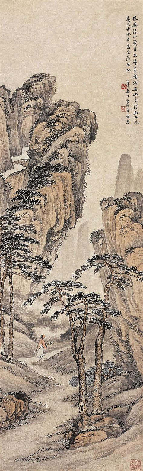 房毅 辛巳（1941年）作 山水 立轴江苏嘉恒 2005秋季艺术品拍卖会 江苏嘉恒拍品价格图片拍卖专场拍卖会预展拍卖会结果卓克拍卖频道