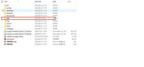 润乾连80mysql问题以及常用函数整理润乾报表5连mysql8 Csdn博客