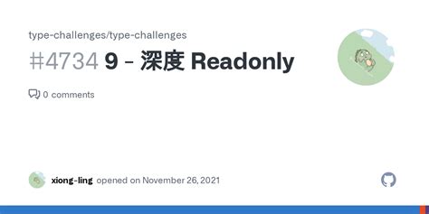 9 深度 Readonly Issue 4734 type challenges type challenges GitHub