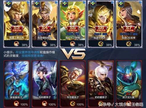 王者榮耀：s7賽季皮膚是虞姬凱爾特女王！黃金五黑皮膚齊全！ 每日頭條