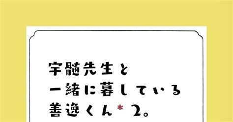 日輪鬼譚11 【2020811cc福岡日輪11】宇善新刊サンプルです。 いろはと かるたのマンガ 日輪鬼譚8 キメツ学園 腐滅