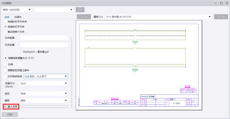 Tekla Qanda 常见的图纸问题（二） 知乎