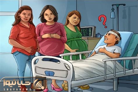 تست هوش کدام یک از این زنان باردار همسر این مرد می باشد ؟ پاسخ معما