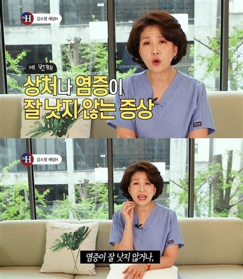 조금만 움직여도 ” 현직 한의사가 말하는 우리 몸에서 보내는 당뇨 신호 Article 톡슬램
