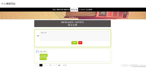 基于springboot的个人博客管理系统的设计与实现源码lw调试文档springboot开发数据管理系统博客 Csdn博客
