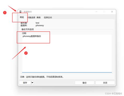 Mysql 表单的创建 mysql表单 CSDN博客