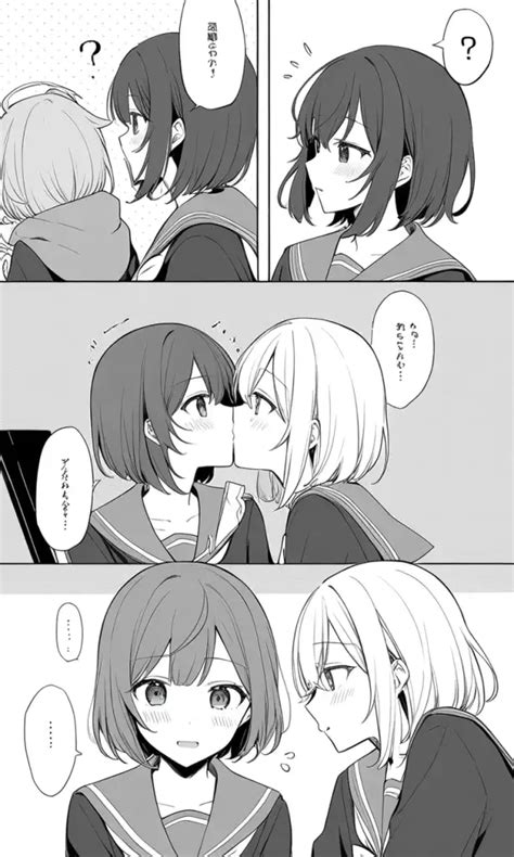 Ai Art Asahina Mafuyu And Ootori Emi A Moment Of Intimacy At