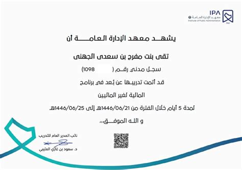 Entrepreneurship Professionalgrowth Financeskills