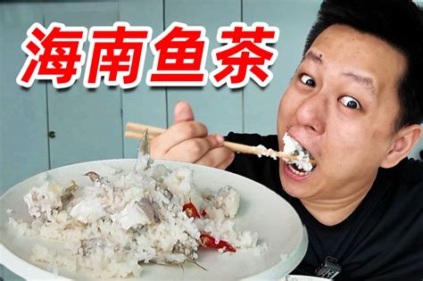 中国版的鲱鱼罐头吃上去啥感觉！吃得我呕了好久 敬汉卿 敬汉卿 哔哩哔哩视频