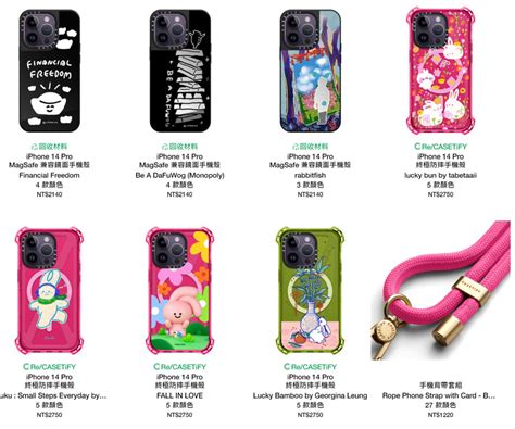Casetify Bounce 兔 2023，第二件半價 雲爸的私處
