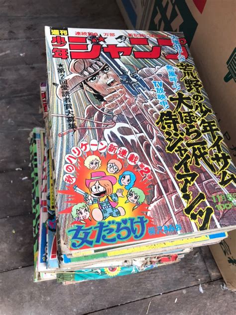 ゴミ屋敷の片付けと、お兄さんお尻見えてます ルルの Note