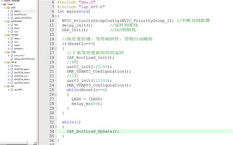 Stm32程序iap自动升级串口升级单片机源码上位机源码整套资料虎窝淘