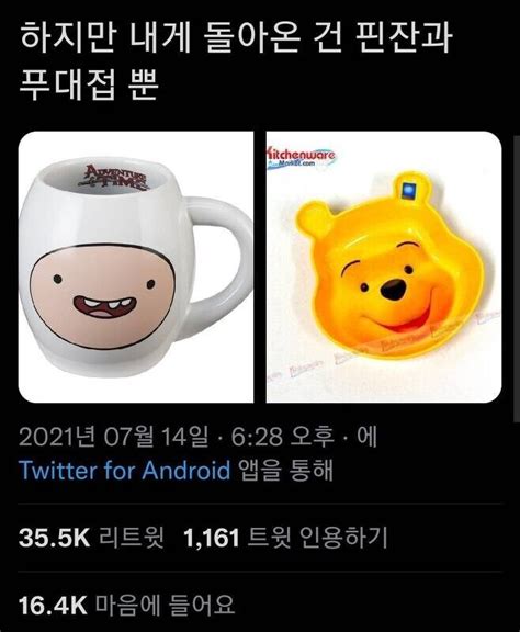 Pgr21 서브컬쳐 핀잔과 푸대접