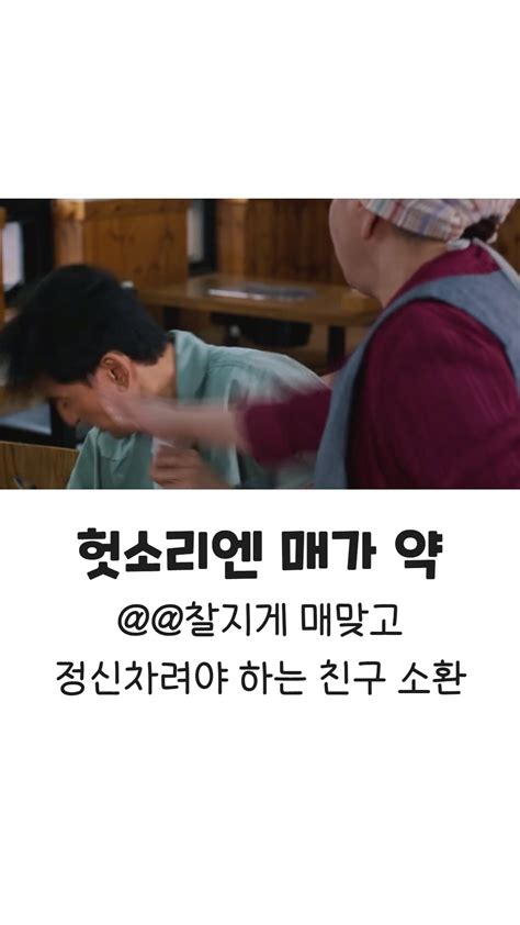 샤샤핑 유머 • 𝐒𝐡𝐚𝐬𝐡𝐚𝐩𝐢𝐧𝐠 𝐡𝐮𝐦𝐨𝐫 그림자에 놀라는 거 너무 귀여워 🥹🤎 커플 남친 여친 데이트