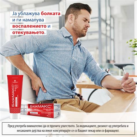 Alkaloid Ad Skopje Added A New Photo Alkaloid Ad Skopje