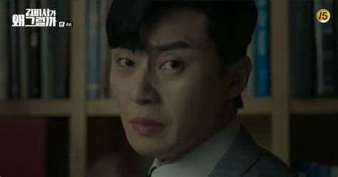 김비서가 왜 그럴까 박서준 난 귀여운 게 아니라 치명적인 거야