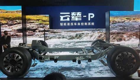 Byd S Yangwang U Shows Off At Byd Technology Conference