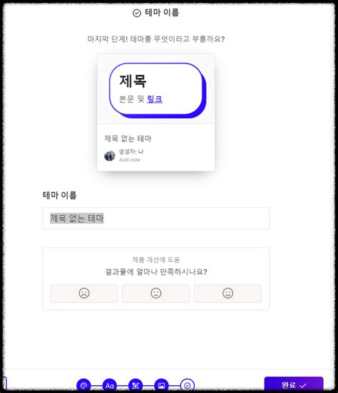 감마gamma Ai Ppt사용법 프레젠테이션 서체 글꼴 스타일 로고 적용