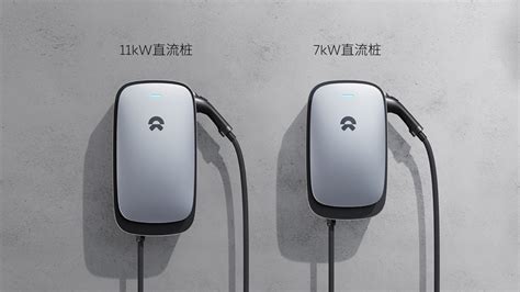蔚来上线7kW和11kW直流充电桩 中国汽车趋势网官网 汽车趋势网