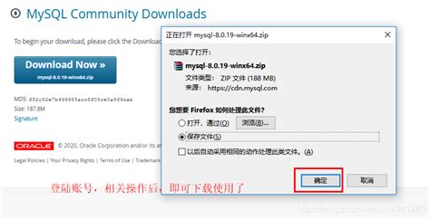 常用开发工具 之 mysql 数据库的下载与安装 mysql属于开发工具还是开发技术 csdn博客