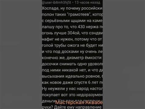 какая нержавейка лучше 304 или 430 ? - YouTube