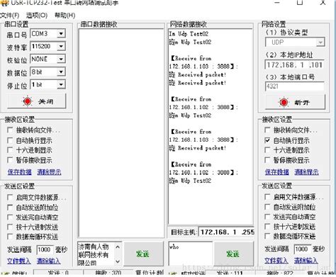 Wifi Esp8266入门开发十九 手机app控制和透传include 透传 Csdn博客