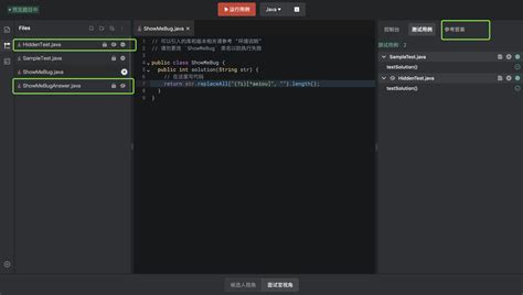 创建基础编程题
