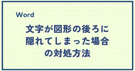 【word】表をページの中央に配置する方法｜簡単な揃え方を解説