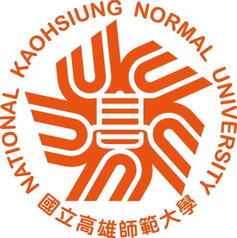 國立高雄師範大學 National Kaohsiung Normal University Kaohsiung