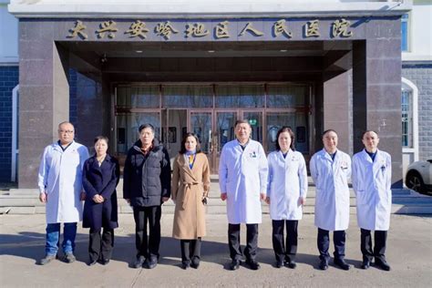 呼中区人民医院与大兴安岭地区人民医院举行协作医院签约仪式澎湃号·政务澎湃新闻 The Paper
