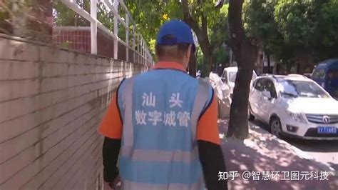 汕头数字城管信息采集员，烈日下的“城市眼睛” 知乎