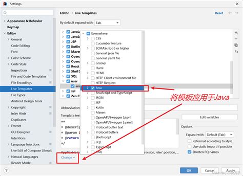 Idea设置java方法文档注释idea设置java文档 Csdn博客 Idea设置java方法文档注释idea设置java文档 Csdn博客