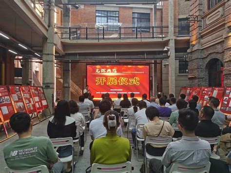 《光辉典范——抗战时期中国共产党党风廉政建设》图片展开展 知乎