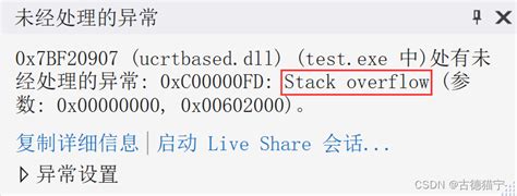 C语言函数递归详解（能看懂文字就能明白系列）c语言递归 Csdn博客