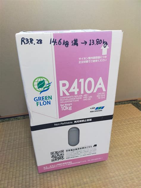 Yahooオークション 家庭用エアコンガス R410a 1回使用