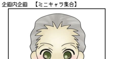 ピク和【ミニ集合】 【ピク和】新田円【ミニ集合】 むくくのイラスト Pixiv