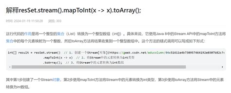 代码随想录算法训练营42期day06 csdn博客