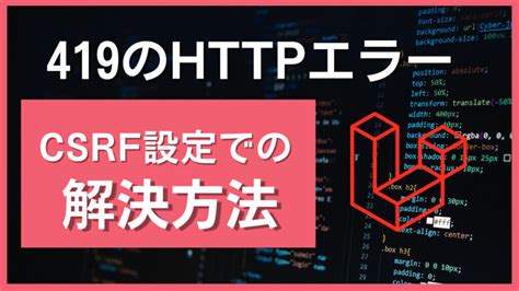 【sourcetreeandgitandbacklog】backlogとsourcetreeのgit連携で失敗時の「 Remote