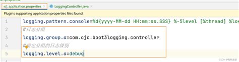 Java springboot3之日志管理 springboot3 日志 CSDN博客