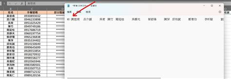 【教學】如何利用excel一次新增多個資料夾？超方便馬上學會！ Jafns Note