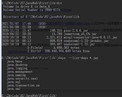 java的gui之swt框架 javafx框架 配置开发环境 包含但不限于windowbuilder完整教程，解决unknown gui