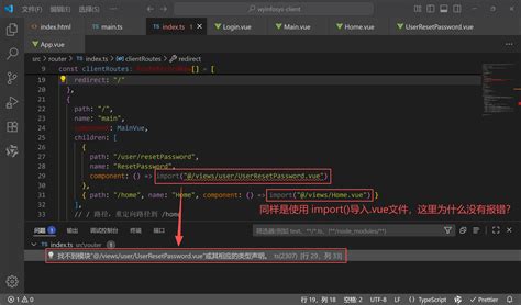 Vue3typescript使用动态导入import导入vue文件报错：找不到模块“xxxvue”或其相应的类型声明。ts2307
