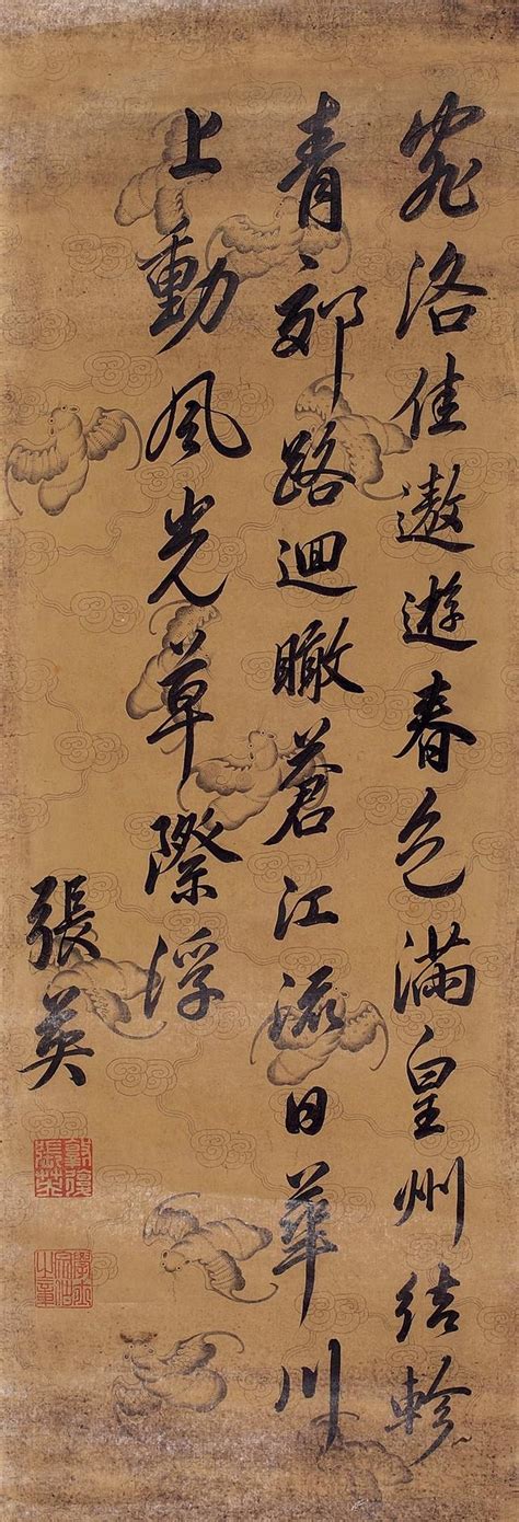 看康熙朝名臣教你如何写出一手漂亮的书法国学网 国学经典 国学大师 国学常识 中国传统文化网 汉学研究