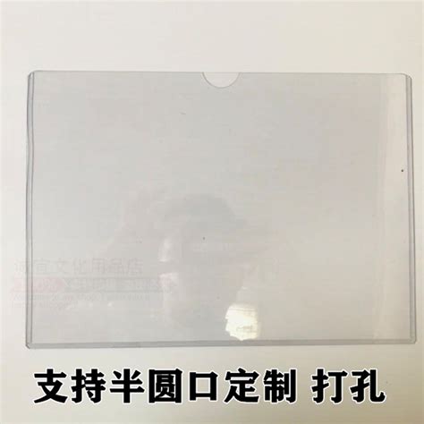 A4硬胶套透明文件保护套奖状证书邮票收纳证件硬卡套营业执照菜单 阿里巴巴
