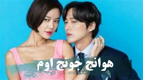 جميع اعمال هوانغ جونغ اوم ونبذة عن حياتها Youtube