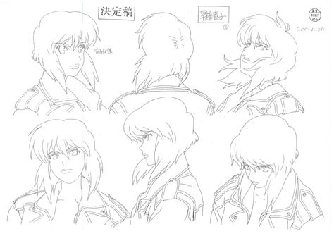 Yahooオークション 攻殻機動隊 設定資料