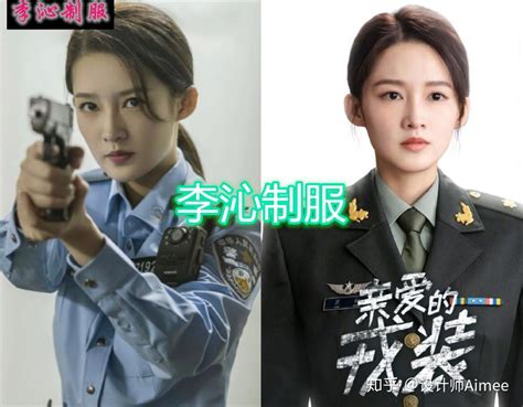 看完杨幂穿制服的样子感觉怎么样呢？ 知乎