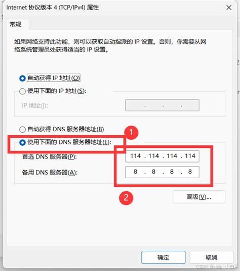 解决b站视频加载不出来等问题b站视频加载不出来 网络没问题 Csdn博客